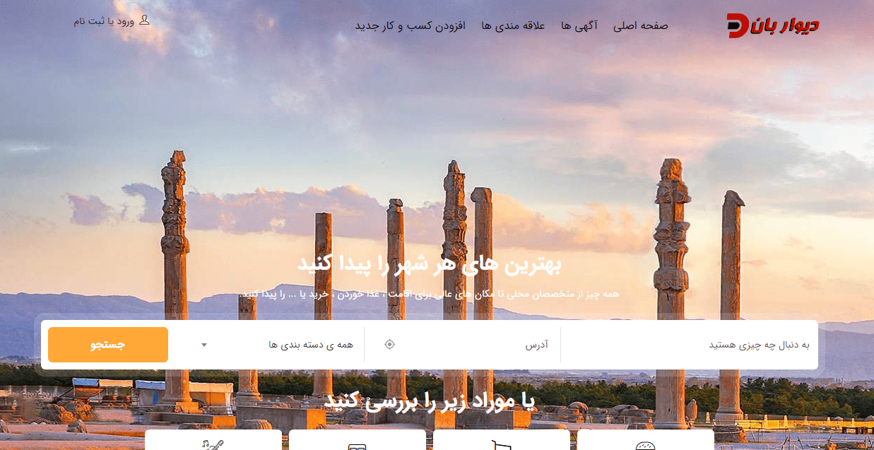 سما طرح – طراحی سایت و سئو